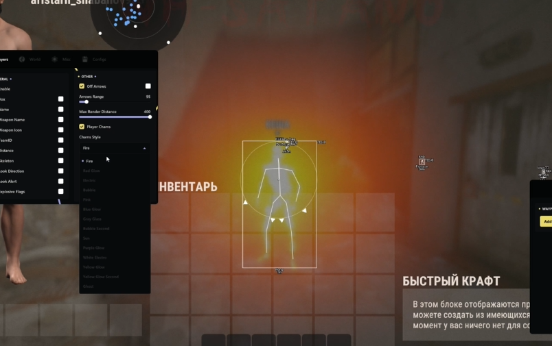 Serenity External – Legit & Rage, Aimbot, ESP for Rust - CheatVault