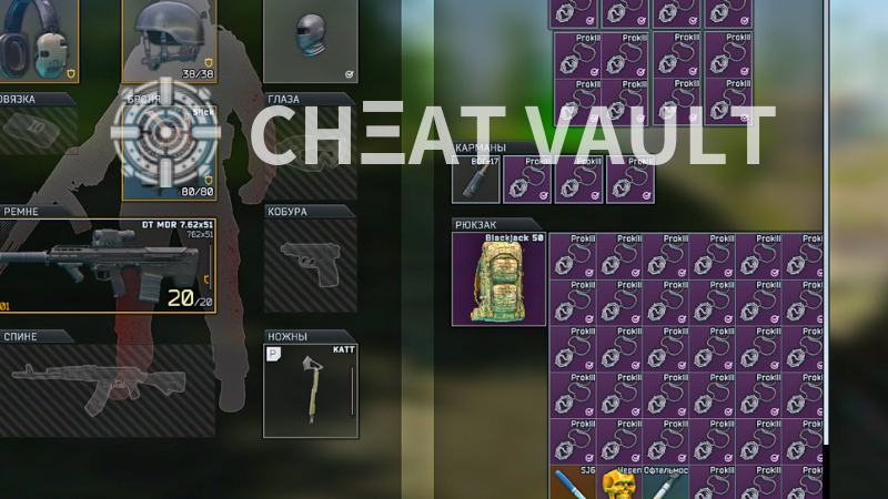 Escape From Tarkov Cheats - Buy EFT Hacks, ESP, Aimbot 2025